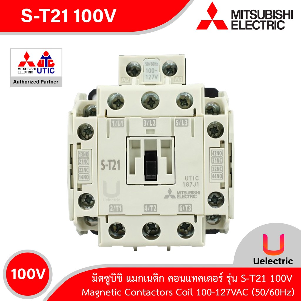 MITSUBISHI -S-T21 100V - Magnetic Contactors-แมกเนติก คอนแทคเตอร์-สั่งซื้อได้ที่ร้าน Uelectric ...