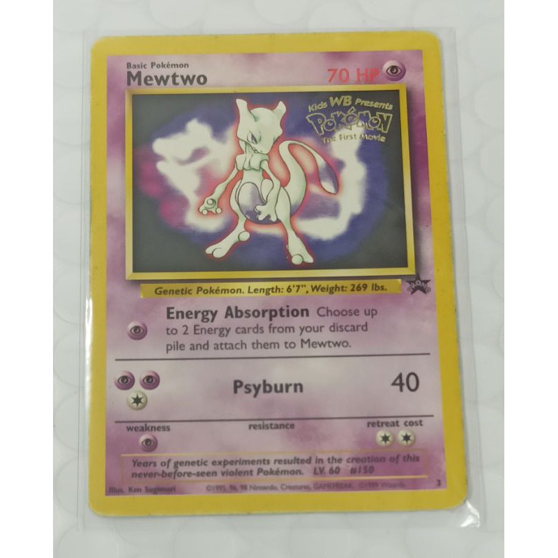 POKEMON CARD MEWTWO 1999 PROMO THE FIRST MOVIE #3 /EX CONDITION ...