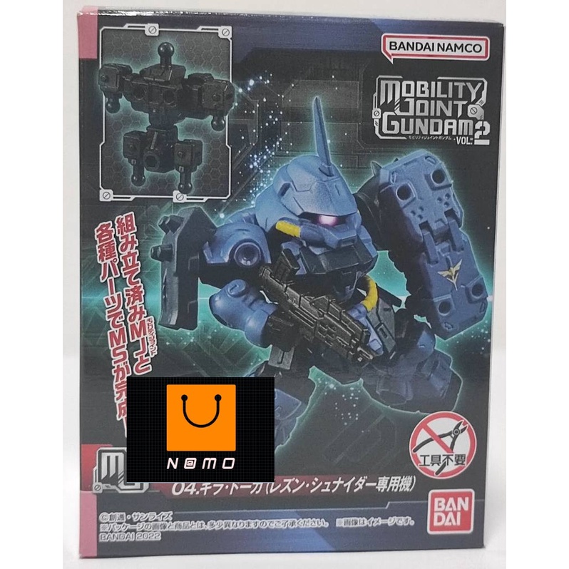 Bandai CandyToy Mobility Joint Gundam Vol.2 - Gira Doga (Rezin ...