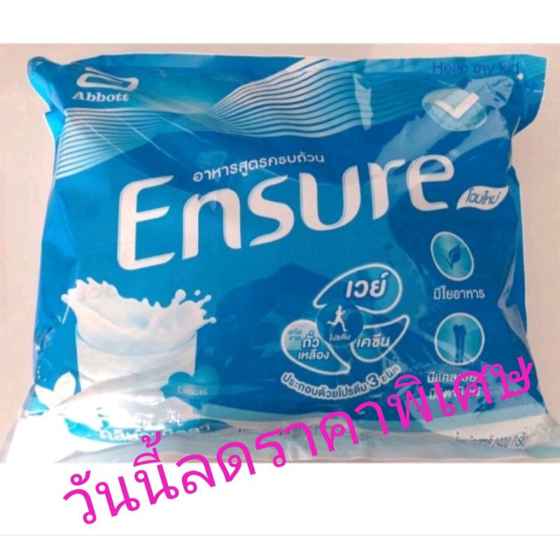 ขายดี Ensure เอนชัวร์ วานิลลา แบบถุงเติม exp2024(400กรัม6 ...