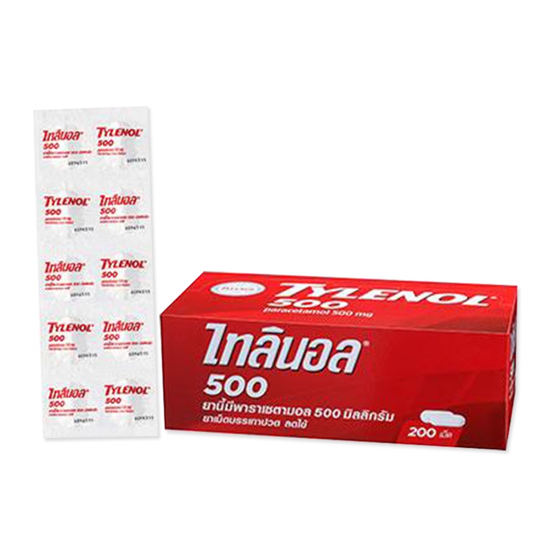 TYLENOL 500 mg ไทลินอล 500mg แผงละ (10 เม็ด) ยาสามัญประจำบ้าน ยาพารา ...