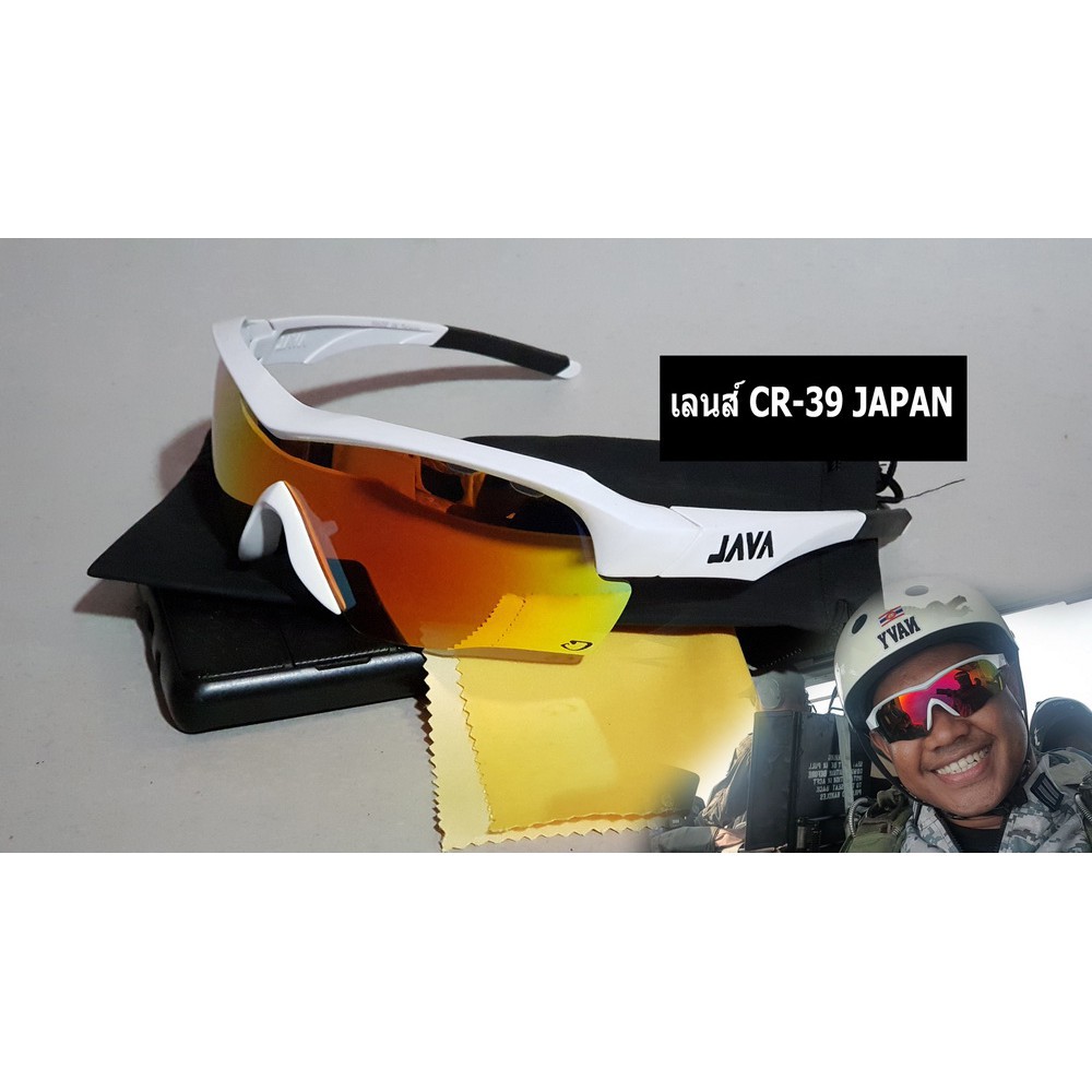 แว่นตากันแดด แว่นกันแดด เลนส์โพลาไรซ์ G-FORZE : JAVA ROCKET ( แว่นกันแดดแฟชั่น แว่นตากันแดด ...