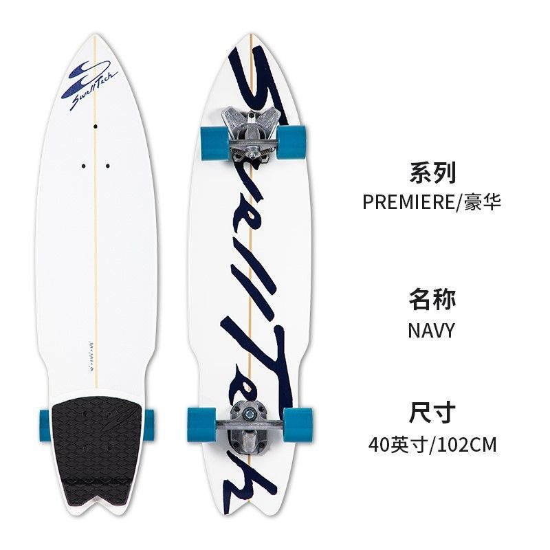 Australia Import Swelltech land Surfboard big fish long board ...