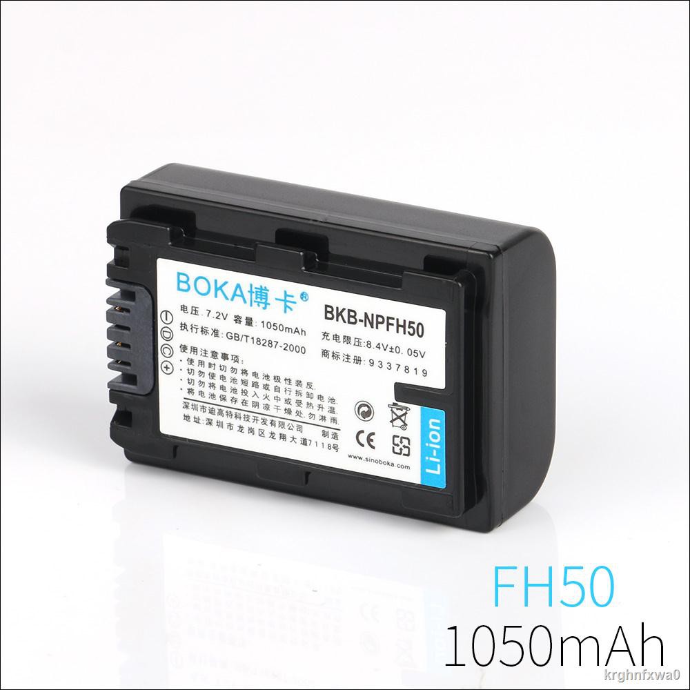 จัดส่งที่รวดเร็วพร้อมส่งBoca Sony NP-FH50 FH40 FH70 FH60 เครื่องชาร์จ ...