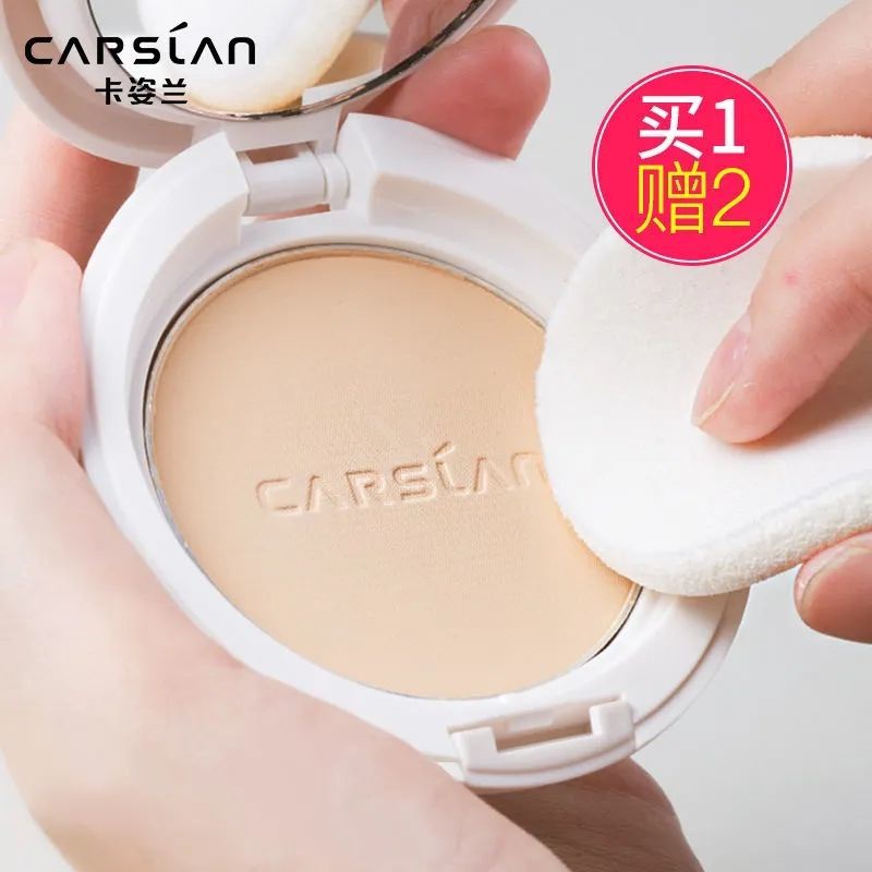 Carslan powdery oil control, makeup, makeup, durable waterproof, sweat proof, no makeup ...