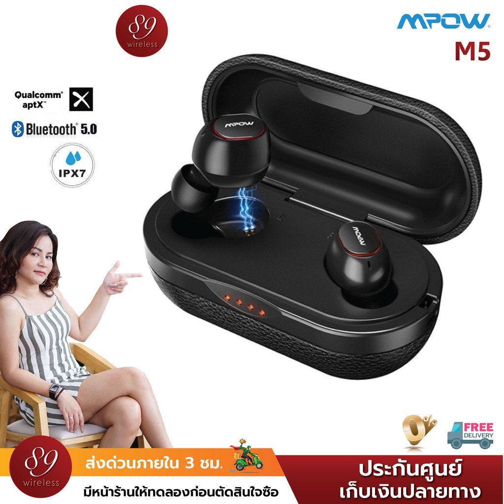 MPOW M5 / T5 ????????สินค้าพร้อมส่ง หูฟังบลูทูธไร้สาย True Wireless ตัว Top เสียงดีที่สุดจาก ...