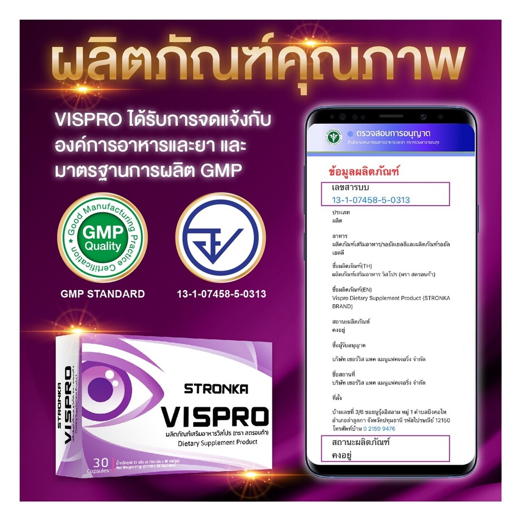 Vispro ถูกที่สุด พร้อมโปรโมชั่น - ก.พ. 2022 | BigGo เช็คราคาง่ายๆ