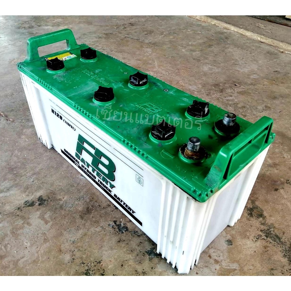 FB N120 (115F51) แบตเตอรี่รถยนต์ 120แอมป์ สภาพดี แบตรถบรรทุก รถบัส รถทัวร์ เรือ - battery1234 ...