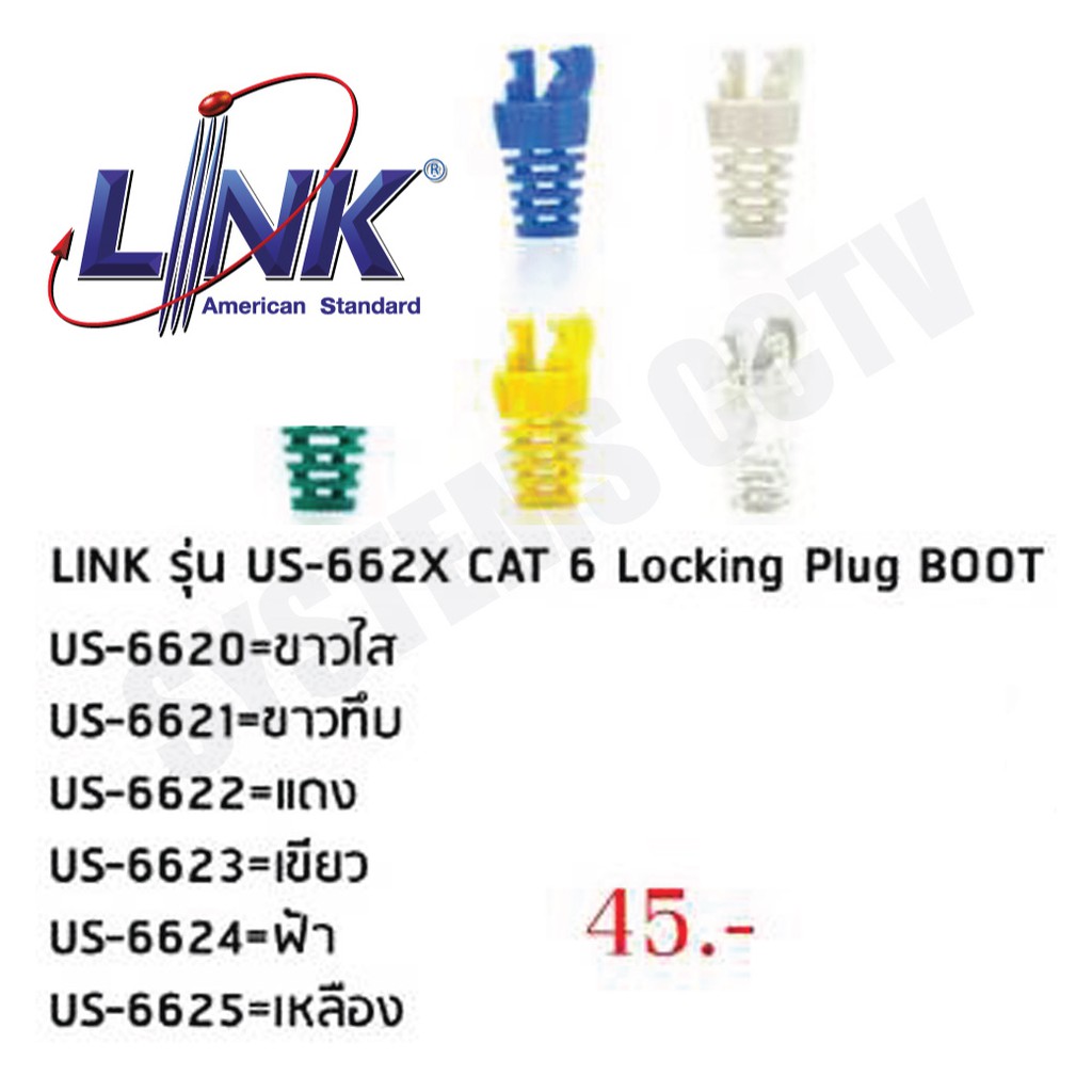CAT6 Boots ถูกที่สุด พร้อมโปรโมชั่น พ.ค. 2026 | BigGoเช็คราคาง่ายๆ