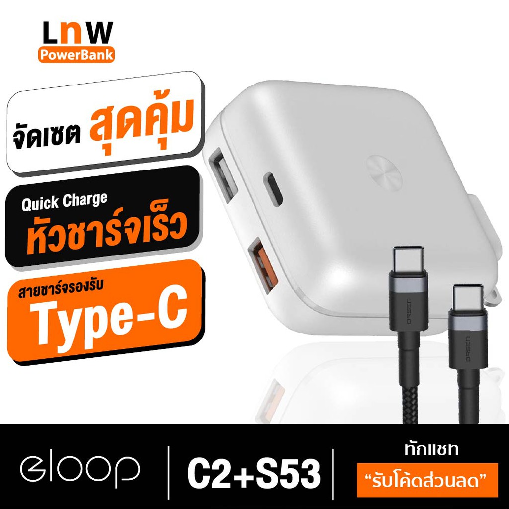 314บ.โค้ด 11SITEWIDE100 Eloop W1 ที่ชาร์จไร้สาย Wireless 10W Quick Fast ...