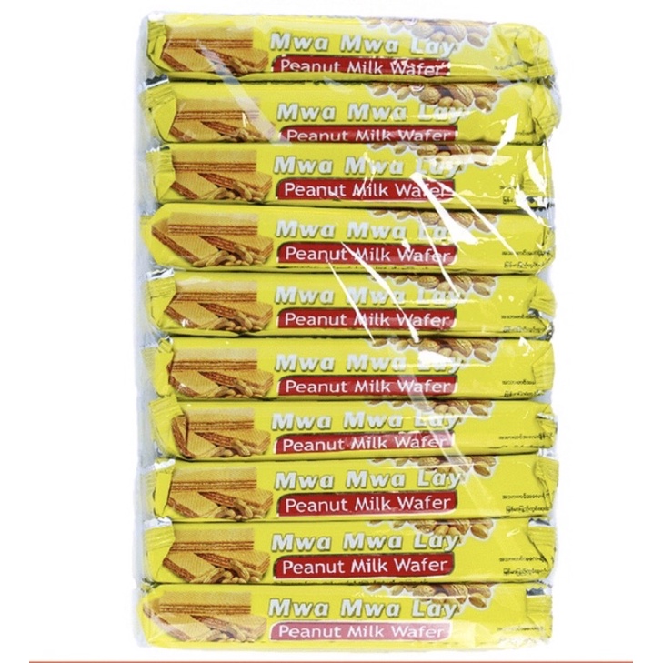 Mwa ถูกที่สุด พร้อมโปรโมชั่น พ.ค. 2023|BigGoเช็คราคาง่ายๆ