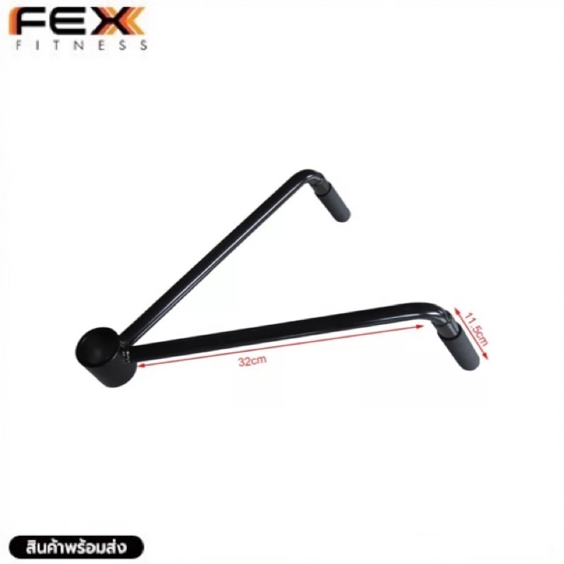 FEX fitness - Arm Training Trunk Blaster - fitness_expert_thai - ThaiPick