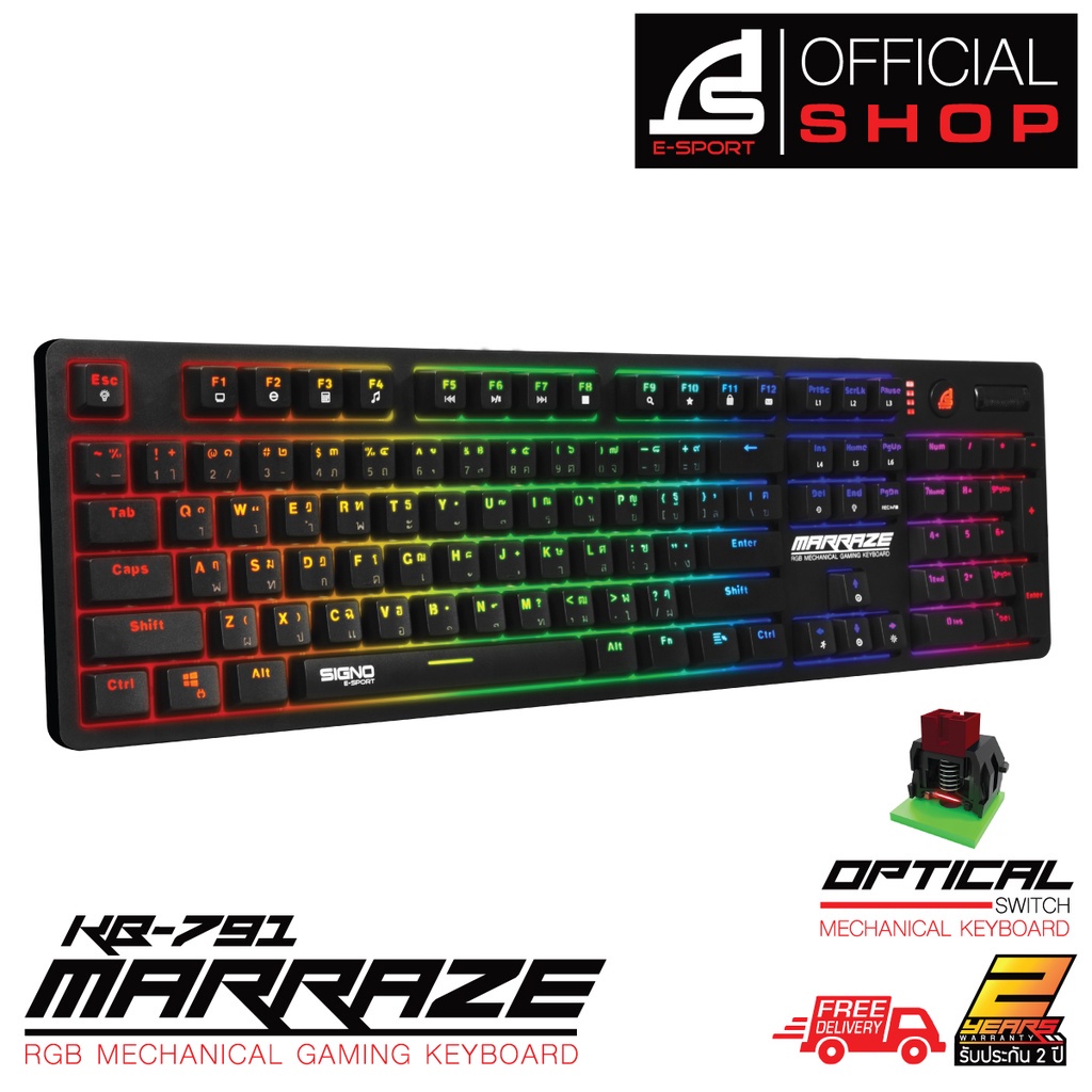 SIGNO E-Sport RGB Mechanical Gaming Keyboard MARRAZE รุ่น KB-791 (Red ...