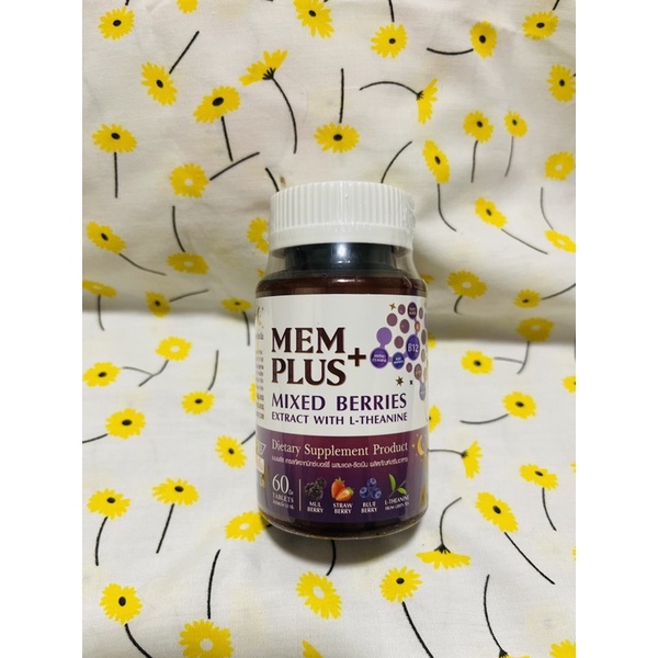 Memplus ถูกที่สุด พร้อมโปรโมชั่น ส.ค. 2022|BigGoเช็คราคาง่ายๆ