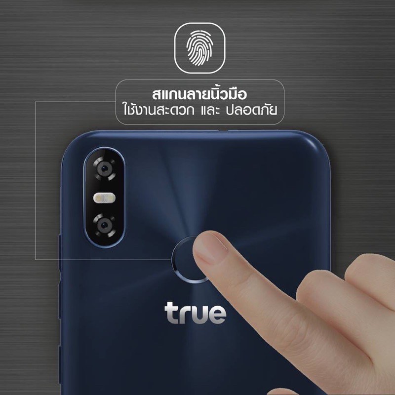 True Smart 4G P1 Prime จอสัมผัส 5.5นิ้ว แสกนนิ้วได้ - wanwan0708 - ThaiPick