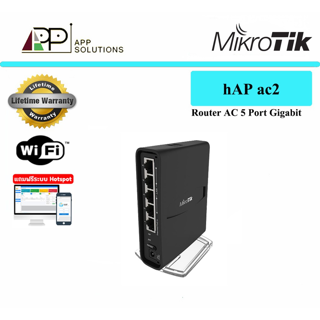 MikroTik Router Gigabit Ethernet รุ่นhAP ac2 | Shopee Thailand