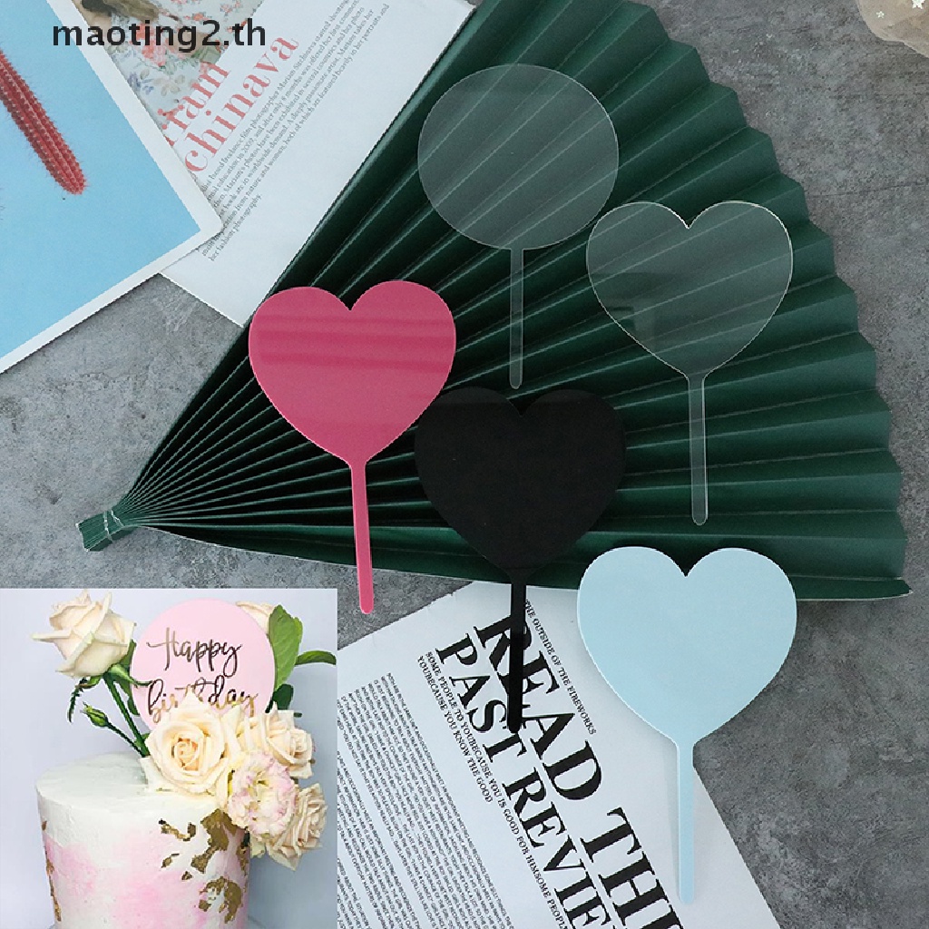 Mtth อุปกรณ์ตกแต่งเค้กวันเกิดอะคริลิค - maoting2.th - ThaiPick