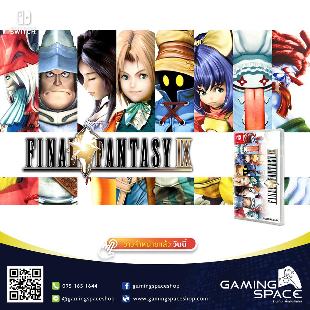 Nintendo Switch : final fantasy ix (asia/eng) final fantasy 9 ff9 ...