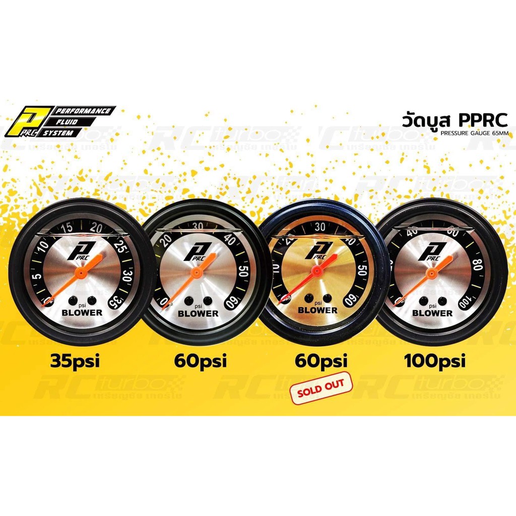  PPRC 60 PSI Limited Edition PPRC 35 60