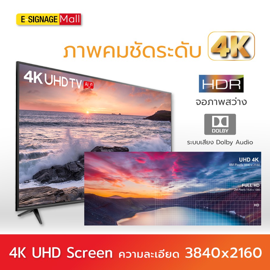 Smart tv TCL LEDTV 55นิ้ว 55P65US ใหม่ล่าสุด 4K ดูNetflix Youtube ...