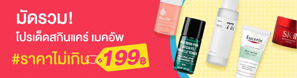 KONVY_Official Shop, ร้านค้าออนไลน์ | Shopee Thailand