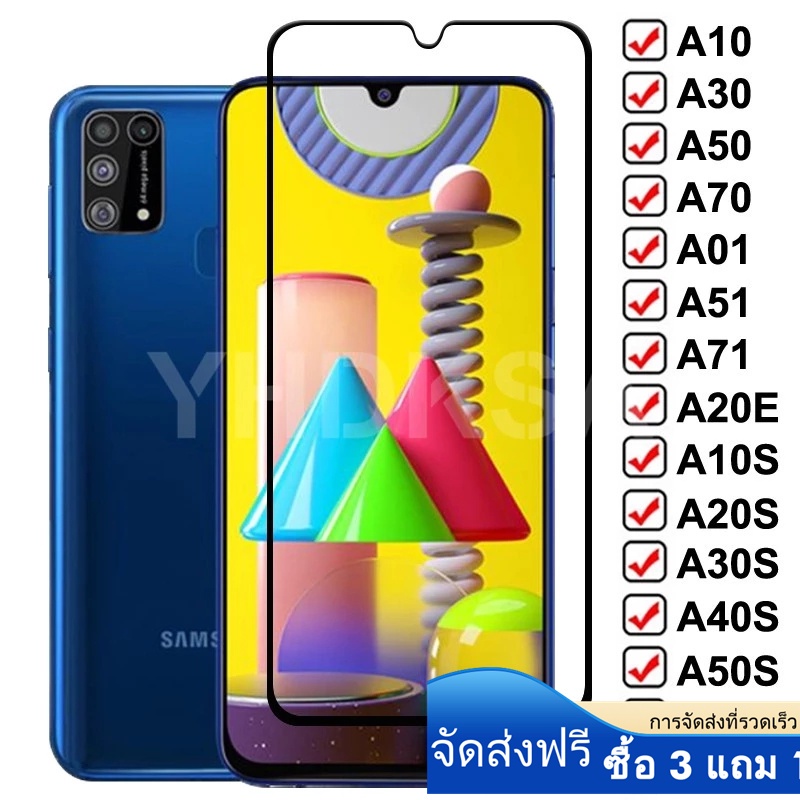 9D สีดำ Samsung A10 A20 A30 A40 A50 A60 A70 A80 A90 M10 M20 M30 M50 A51 A71 A81 A91 A11 M11 M21 ...