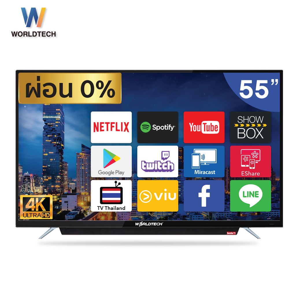 Worldtech ทีวี 50 นิ้ว Android Smart TV สมาร์ททีวี Full HD YouTube ...