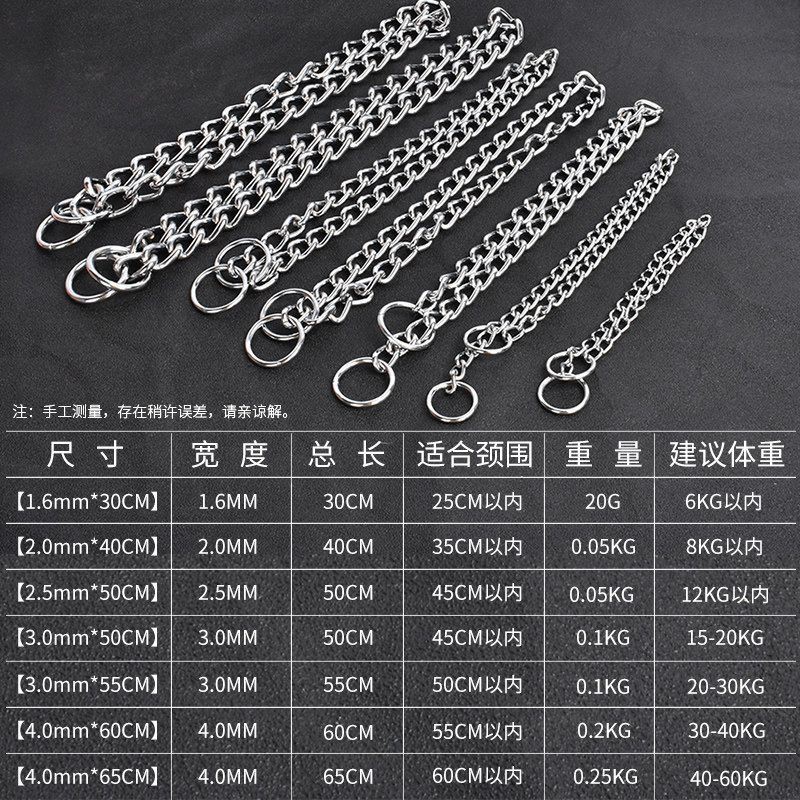 ⊕Pet Stainless Steel P Chain Dog Rope Leash Golden Retriever 304 Collar ...