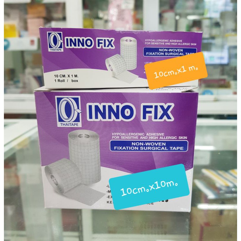 Innofix ถูกที่สุด พร้อมโปรโมชั่น - ธ.ค. 2021 | BigGo เช็คราคาง่ายๆ