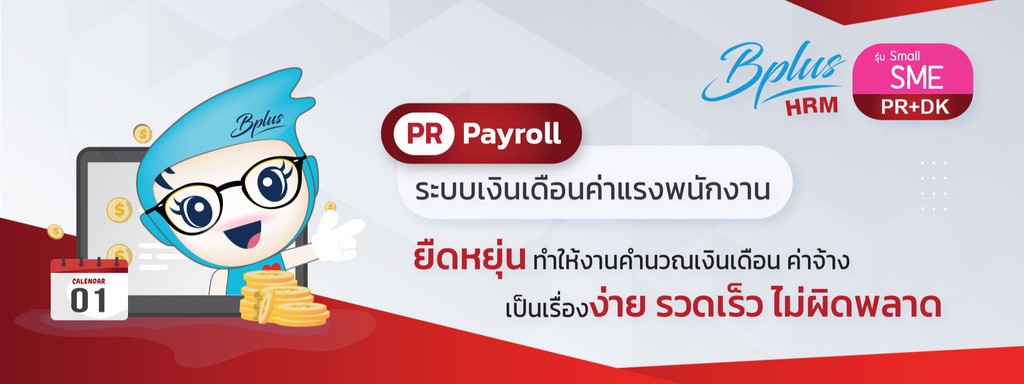 E-BUSINESS PLUS CO.,LTD., ร้านค้าออนไลน์ | Shopee Thailand