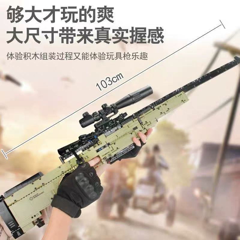 ใช้งานร่วมกับ LEGO ประกอบบล็อกอาคาร awm gun m416 Jedi ไก่เด็ก survival ...