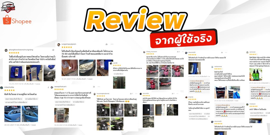 ProTech.Autocare, ร้านค้าออนไลน์ | Shopee Thailand