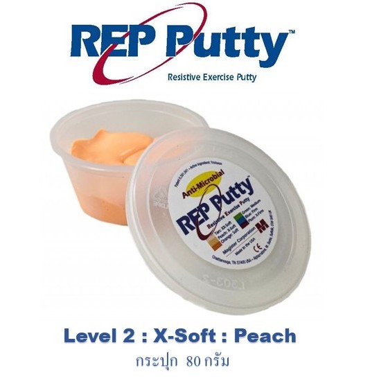 REP PUTTY 80 กรัม.. Level 2 Peach ดินน้ำมันฝึกกิจกรรมบำบัด | Shopee ...