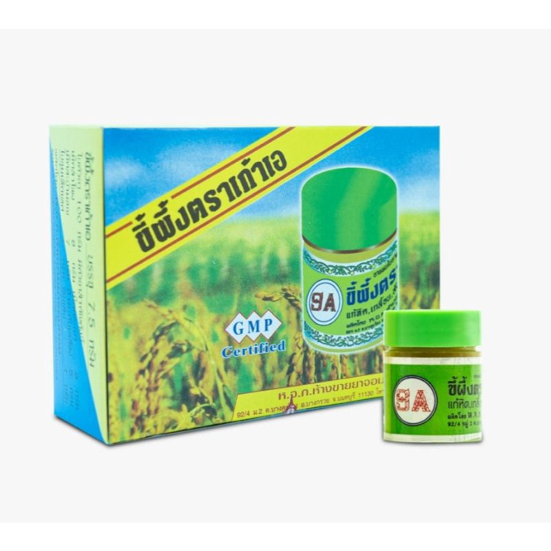 พร้อมส่ง สร้อบคอมุข ขี้ผึ้ง - pomee.store - ThaiPick