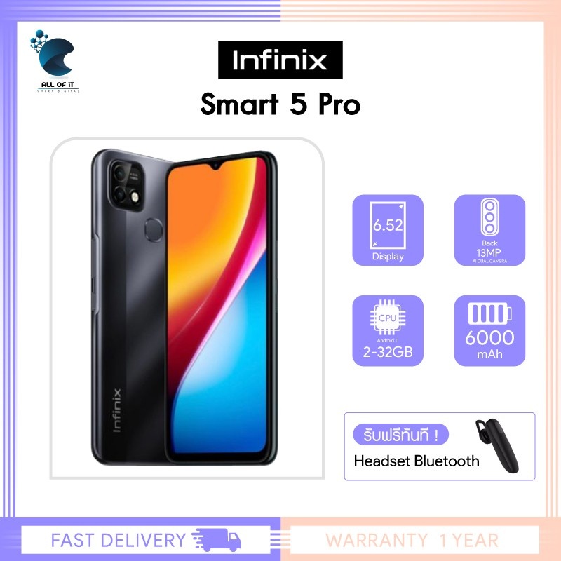 Infinix Smart 5 Pro อินฟินิกซ์ จอ 6.52 นิ้ว Ram2+Rom32GB แบตเตอรี่ ...