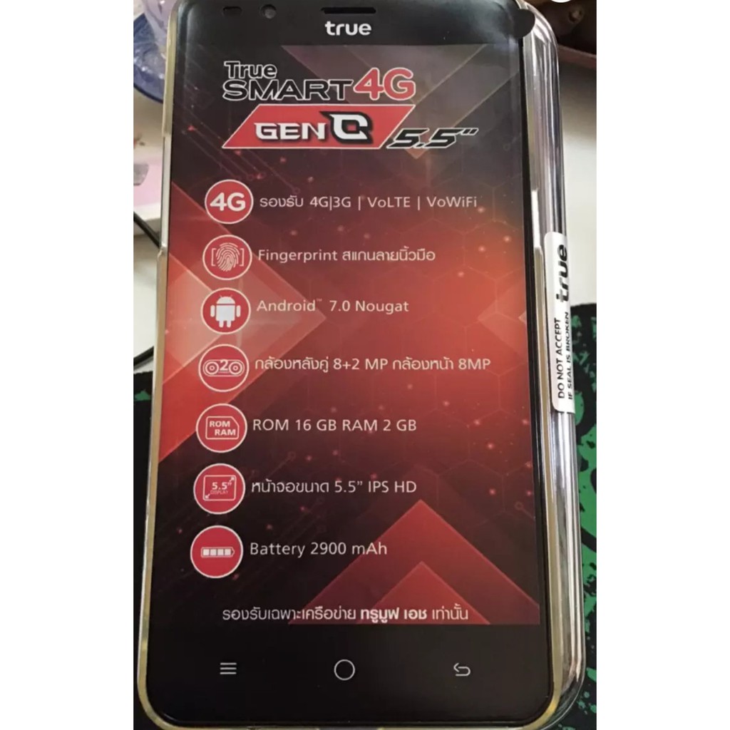 True SMART 4G GEN C 5.5 ซิมทรูเท่านั้น สแกนนิ้วปลดล๊อค RAM2 ROM16 ...