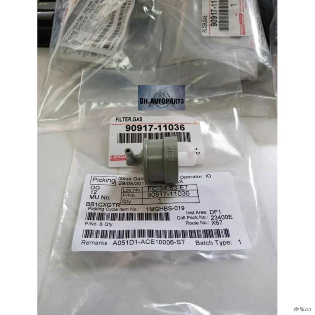 หัวเกียร์ออโต้ และหัวโฟ สำหรับรถโตโยต้า ฟอร์จูนเนอร์ หรือ วีโก้ สีวอลน ...