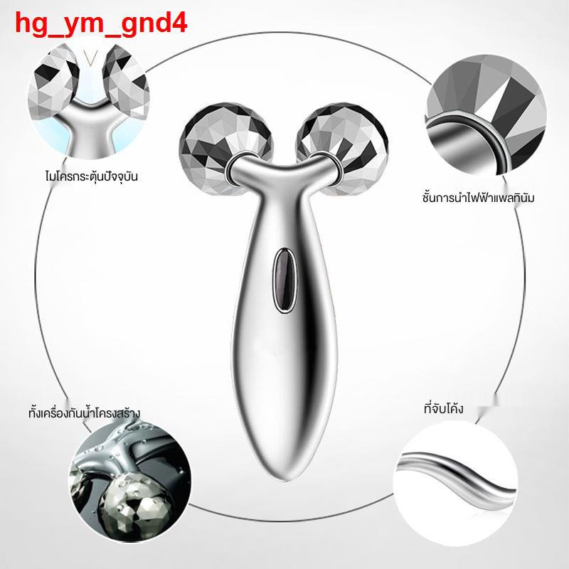 3D face-lifting artifact small V face beauty instrument roller hand ...
