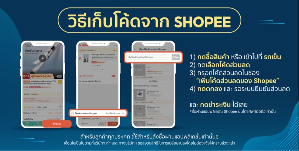 THAIPATT2563, ร้านค้าออนไลน์ | Shopee Thailand