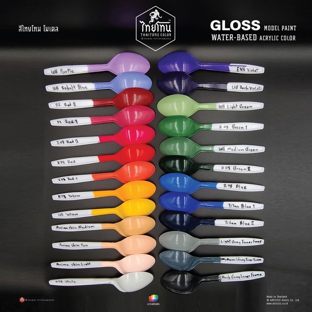 THAITONE Model Color Set D(GLOSS) กลุ่มสีเงา ไทยโทนสีอะคริลิคสูตรน้ำ ...