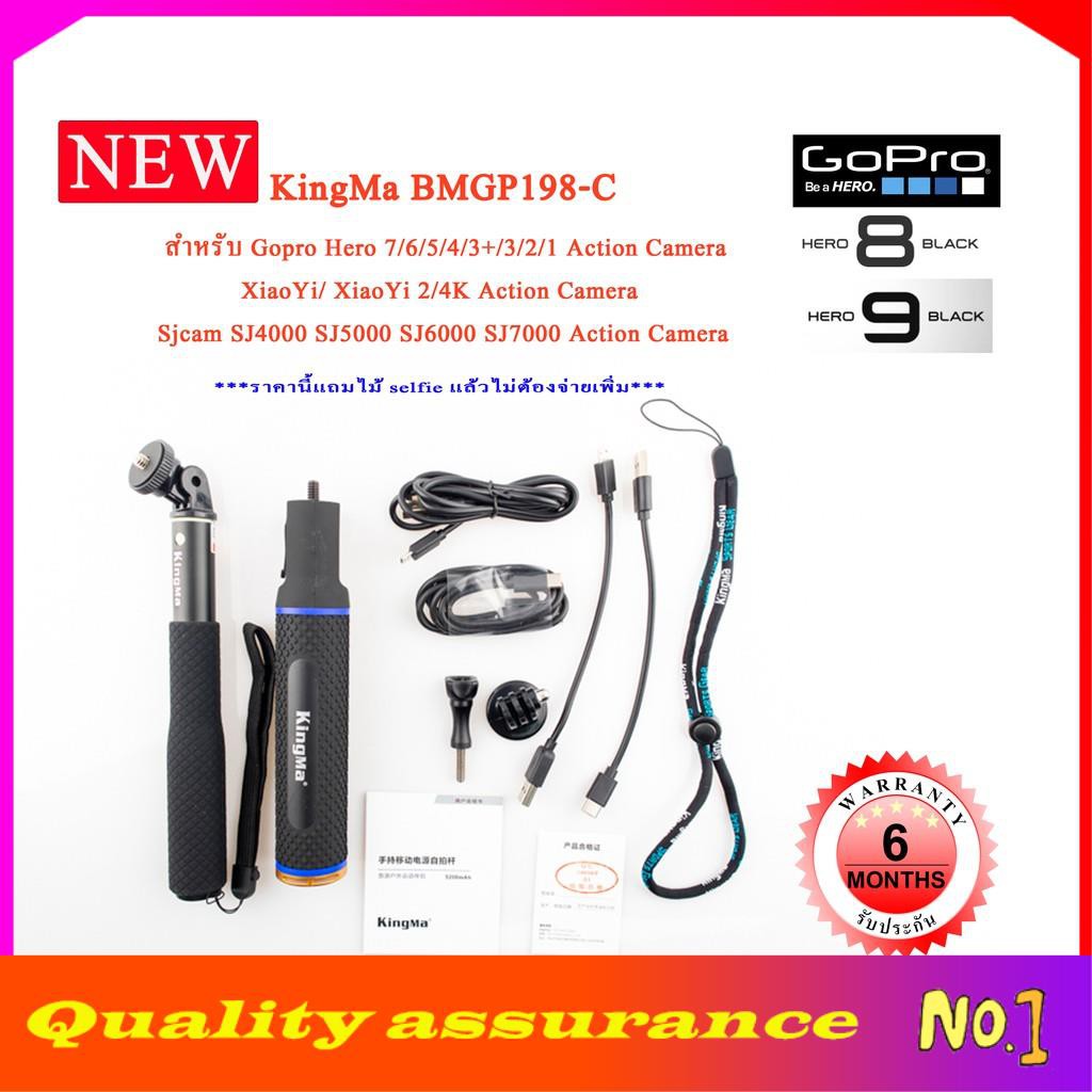 KingMa 5200mAh Power Bank Selfie Stick Hand Grip Monopod for GoPro Hero ...