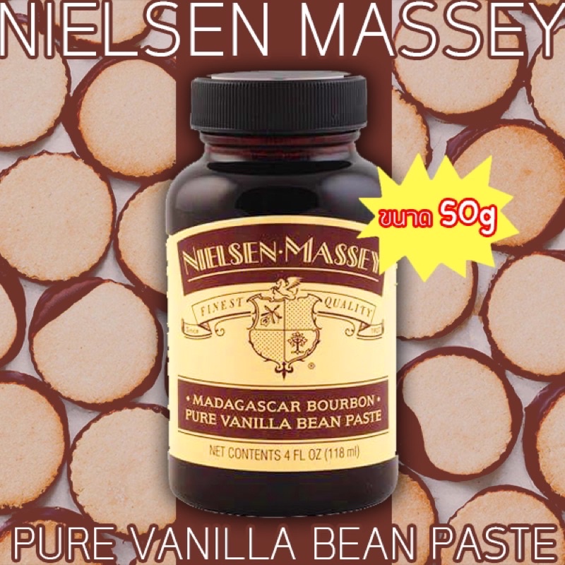 วนิลามาดากัสก้าบีนเพลส ยี่ห้อ nielsen vanilla - sara.bakehouse - ThaiPick