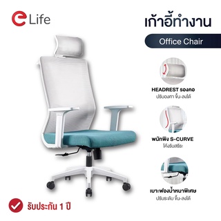elife_thailand, ร้านค้าออนไลน์ | Shopee Thailand