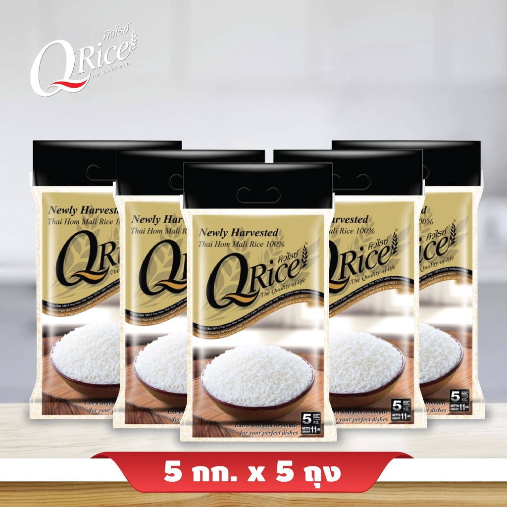 Q Rice Gold ข้าวขาวหอมมะลิ 100% ต้นฤดู ขนาด 5 กก.(Thai Hom Mali Rice ...