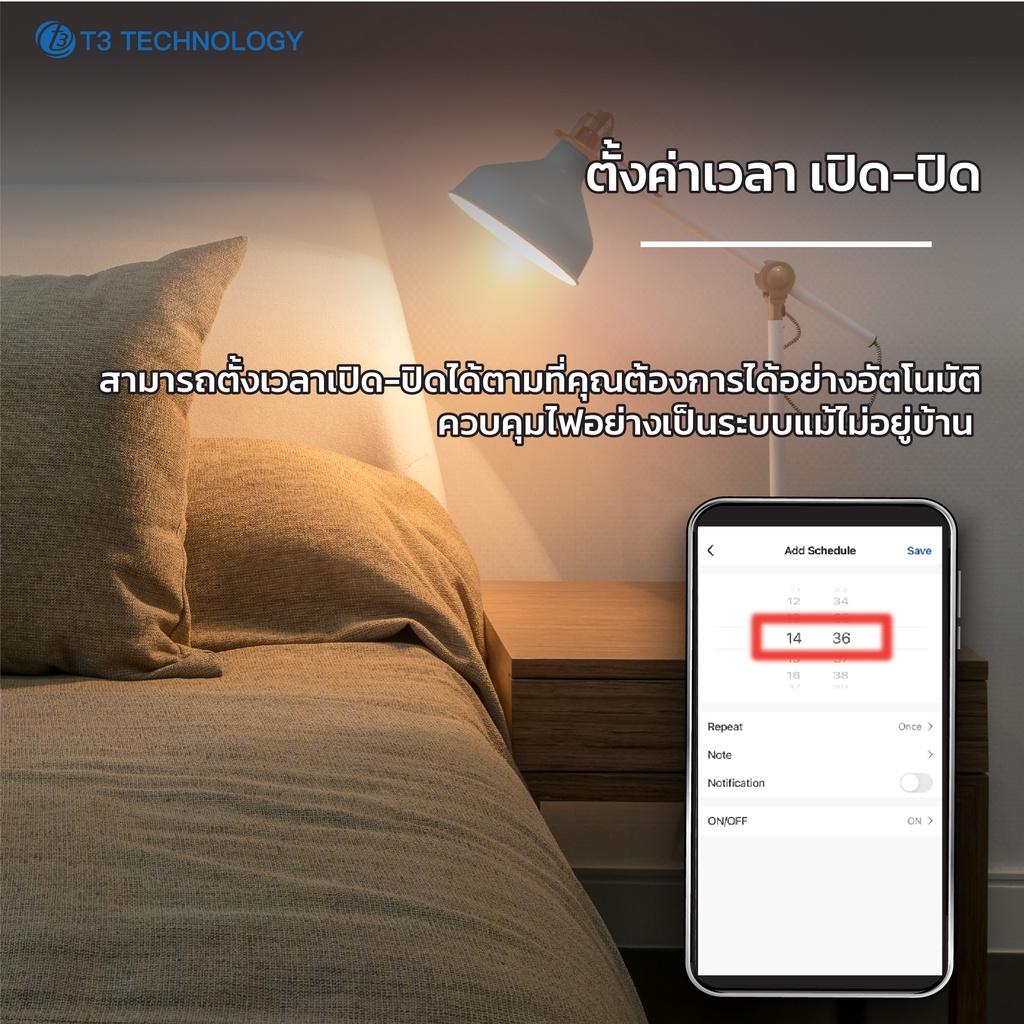 T3 Smart Bulb WI-IFI version หลอดไฟอัจฉริยะ หลอดไฟเปลี่ยนสี E27 9W ...