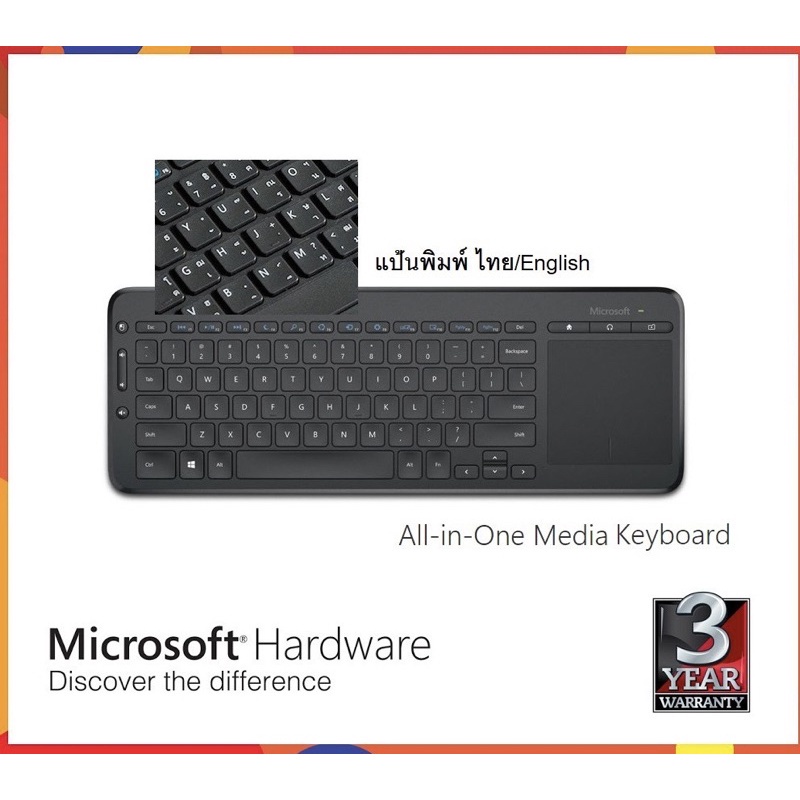 Microsoft All-In-One Media Keyboard (แป้นพิมพ์ไทย-English) - Black ...