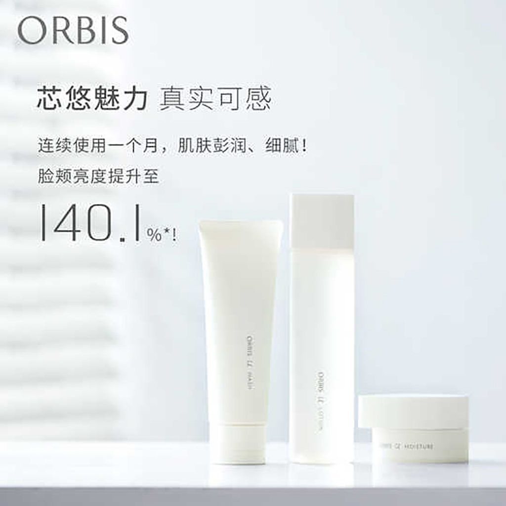 Orbis Orbis Orbis น้ํามันหอมระเหยยุโรป 180มล.(ship from Japan ...