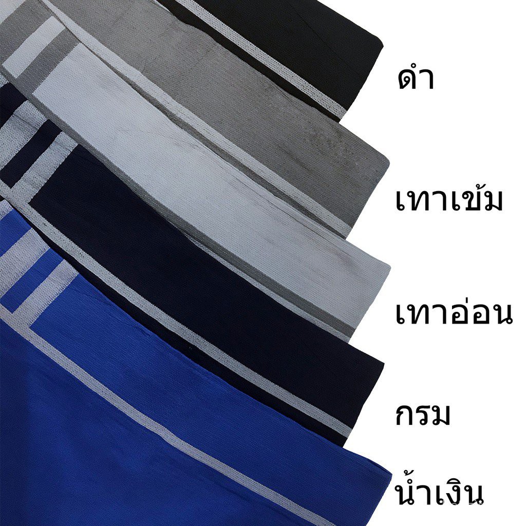 ilu﹍ กางเกงในชาย บ๊อกเซอร์ Boxer ขายาว 5 นิ้ว กางเกงผ้าทอ Adder M-L-XL ของแท้100% ยืดหยุ่นสูง ...