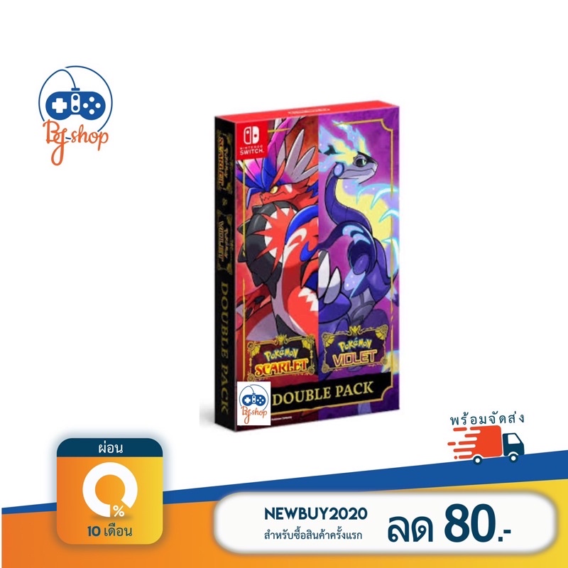 Nintendo Switch Pokemon Scarlet Violet Double Pack - bjshopgame - ThaiPick