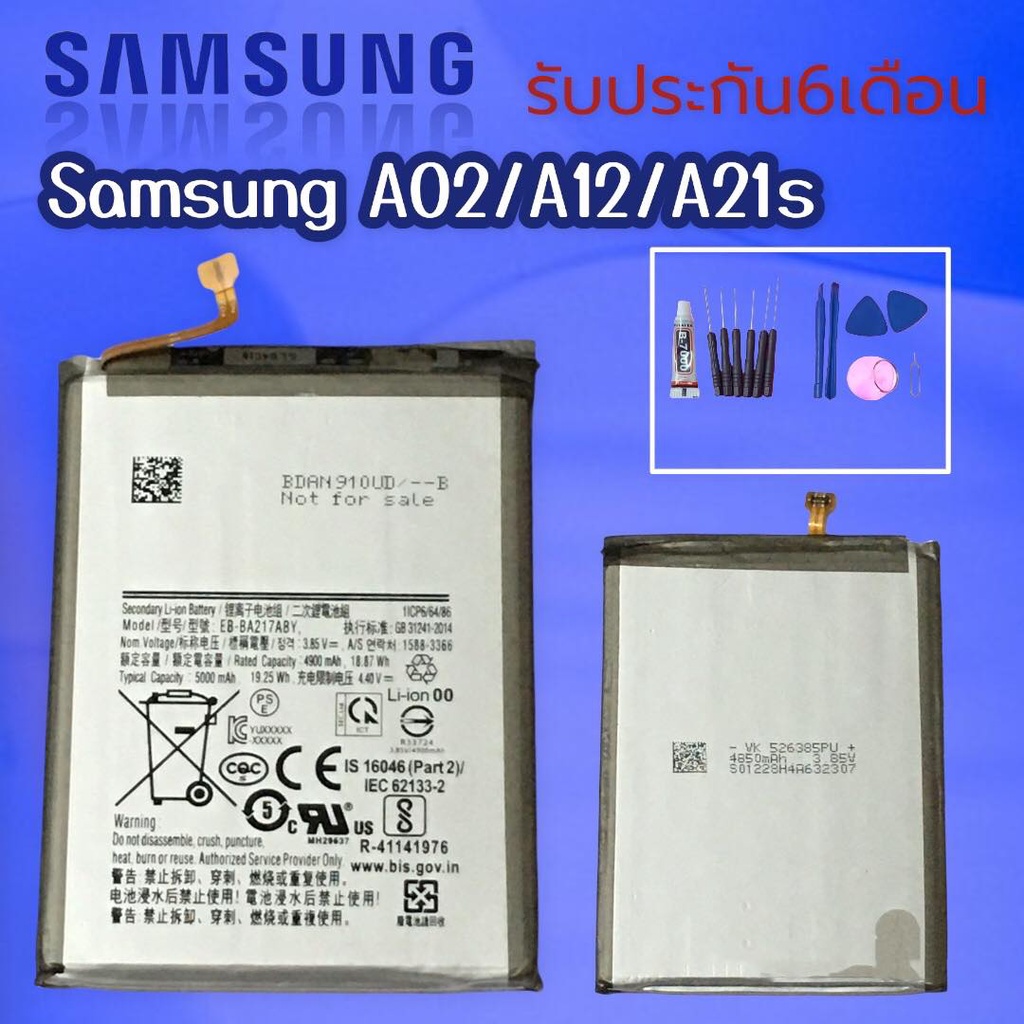 แบตเตอรี่ samsung A02 แบตซัมซุง A02/A12/A21s battery Samsung A02/A12 ...